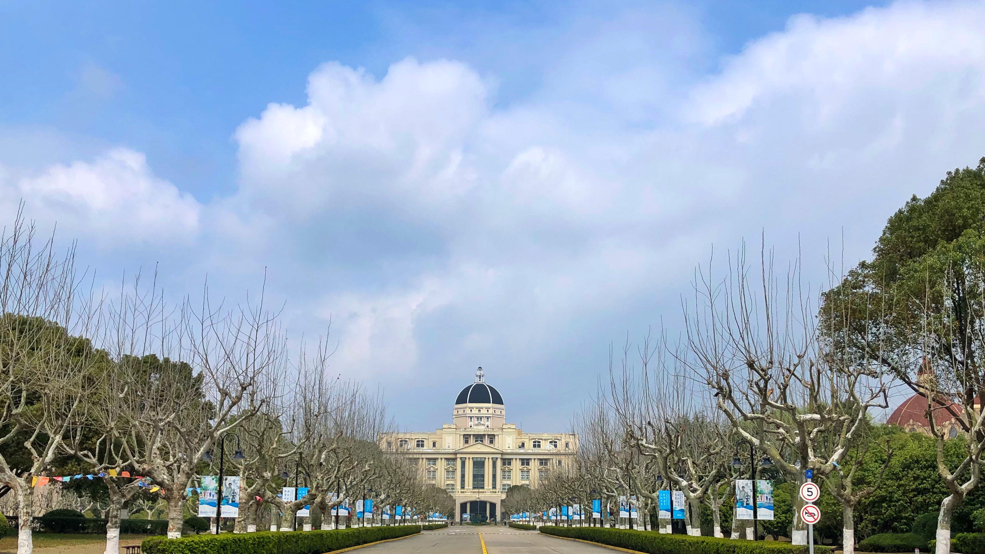 SISU | Shanghai International Studies University